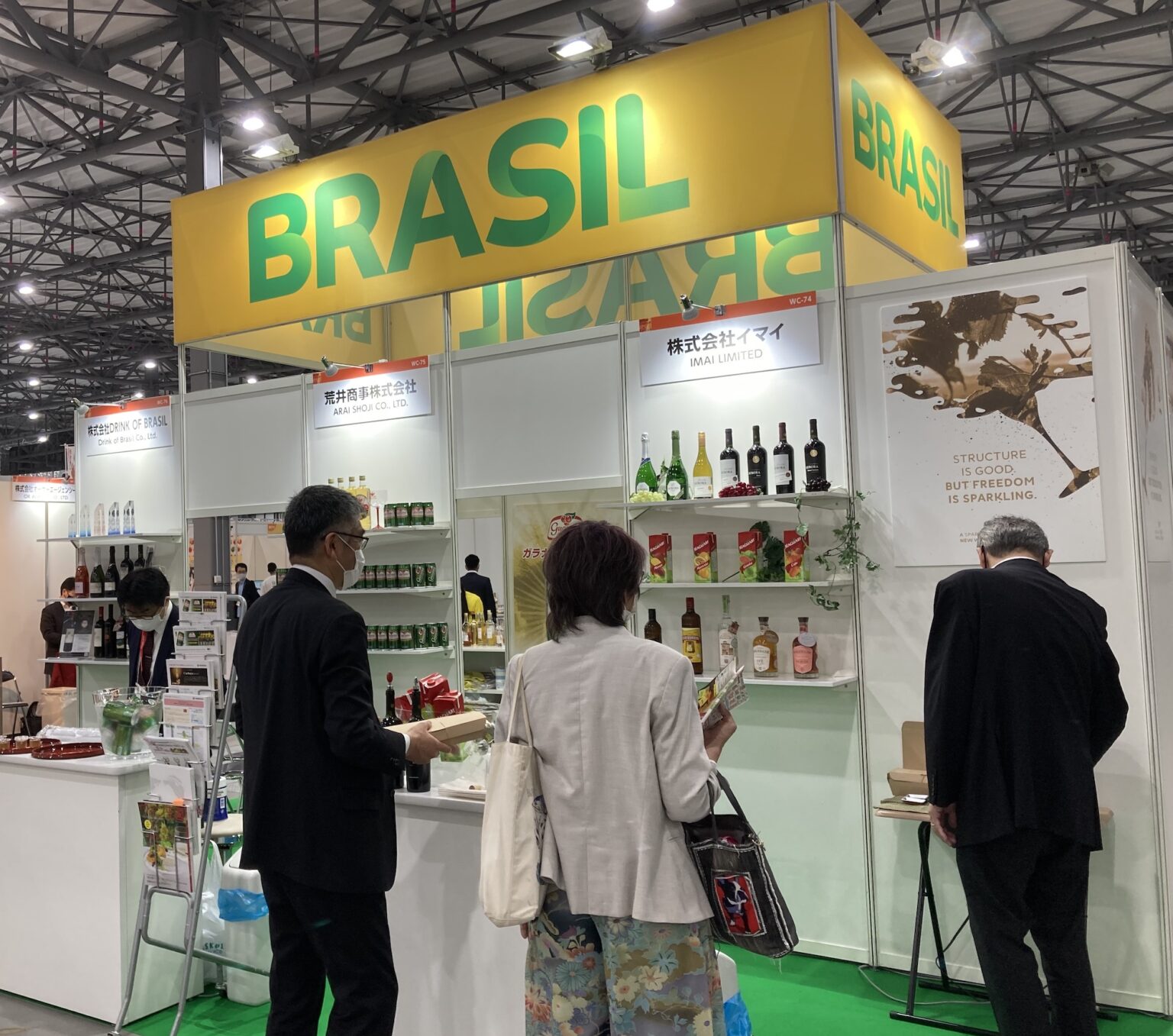 Brasil vai ter estande no Supermarket Trade Show – CCBJ