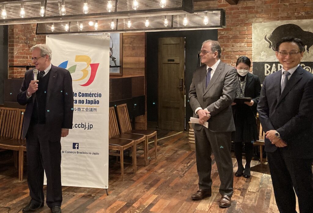 Agradecimento – CCBJ